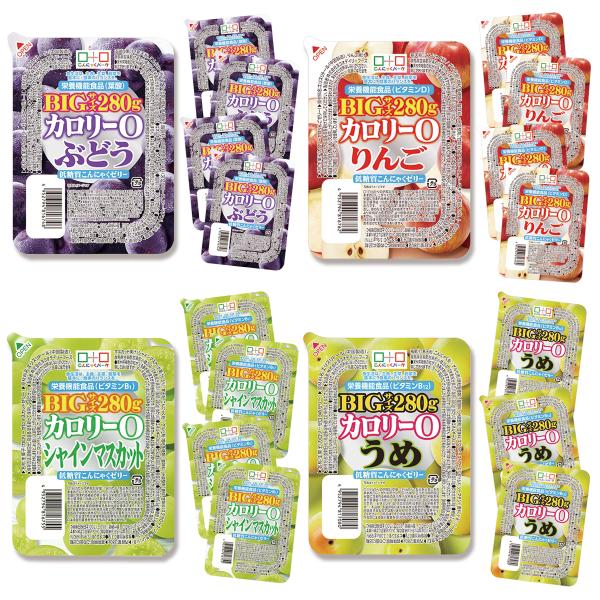 こんにゃくパークの人気商品「0カロリー 低糖質こんにゃくゼリー」の食べ比べセットです。カロリーゼロ、低糖質のため、ダイエット中や糖質制限などで健康を意識している方にもおすすめです。【0カロリー 低糖質こんにゃくゼリー 食べ比べセット 内容】...