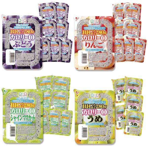 こんにゃくパークの人気商品「0カロリー 低糖質こんにゃくゼリー」の食べ比べセットです。カロリーゼロ、低糖質のため、ダイエット中や糖質制限などで健康を意識している方にもおすすめです。【0カロリー 低糖質こんにゃくゼリー 食べ比べセット 内容】...