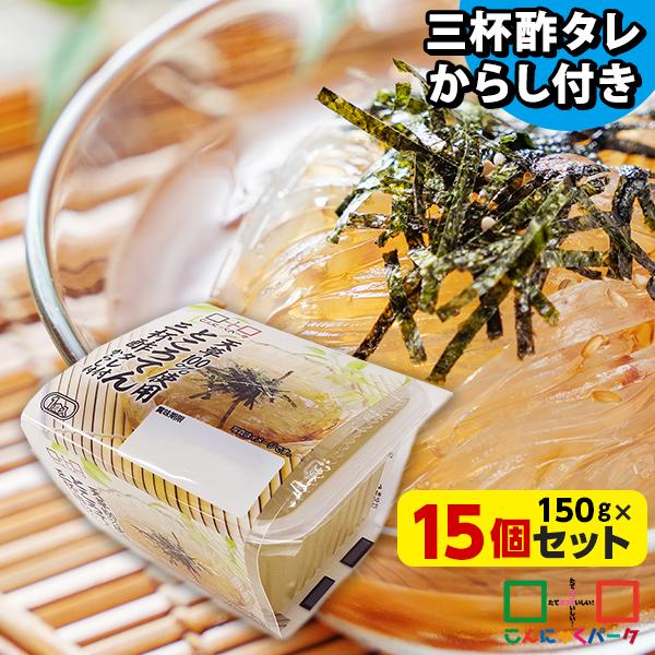 天草から造り上げた細切りタイプののどごしの良いところてんです。爽やかな三杯酢のたれとからし付き。名称　　　｜ところてん 三杯酢原材料名　｜【ところてん】天草（外国産）、醸造酢　　　　　　【タレ】しょうゆ（国内製造）、砂糖、醸造酢、食塩、レモ...