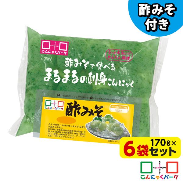 群馬県産こんにゃく粉を使用して造り上げた、ぷるっとまるまるした形状のあおさ風味さしみこんにゃくです。名称　　　｜酢みそで食べるまるまるの刺身こんにゃく原材料名　｜【こんにゃく】こんにゃく粉（群馬県産）、あおさ／水酸化カルシウム（こんにゃく用...