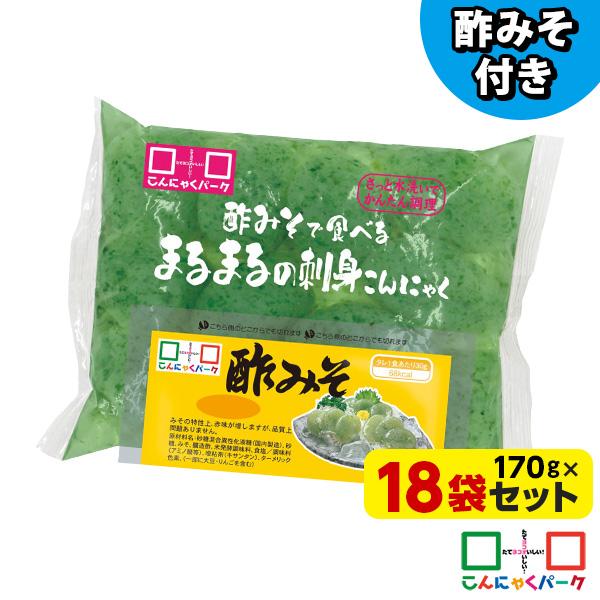 群馬県産こんにゃく粉を使用して造り上げた、ぷるっとまるまるした形状のあおさ風味さしみこんにゃくです。名称　　　｜酢みそで食べるまるまるの刺身こんにゃく原材料名　｜【こんにゃく】こんにゃく粉（群馬県産）、あおさ／水酸化カルシウム（こんにゃく用...