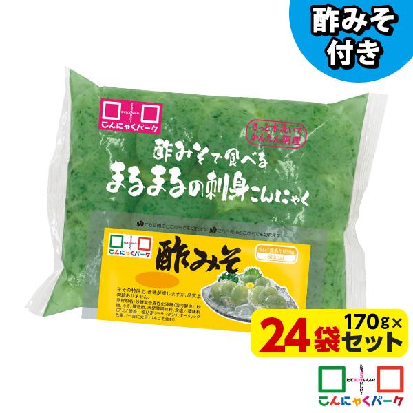 群馬県産こんにゃく粉を使用して造り上げた、ぷるっとまるまるした形状のあおさ風味さしみこんにゃくです。名称　　　｜酢みそで食べるまるまるの刺身こんにゃく原材料名　｜【こんにゃく】こんにゃく粉（群馬県産）、あおさ／水酸化カルシウム（こんにゃく用...