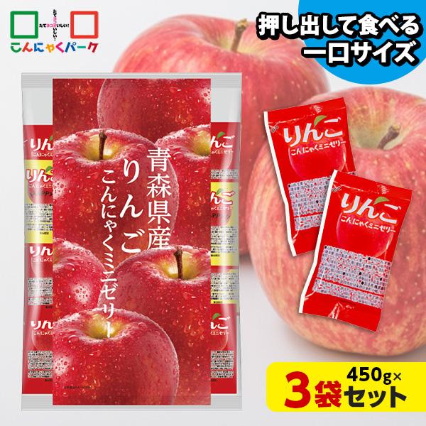 おやつや小腹が空いたときに手軽に食べられる青森県産りんごこんにゃくミニゼリー。個包装1個あたり乳酸菌10億個入り。名称　　　｜青森県産 りんご こんにゃくミニゼリー 450g原材料名　｜果糖ぶどう糖液糖（国内製造）、りんご果汁、こんにゃく粉...