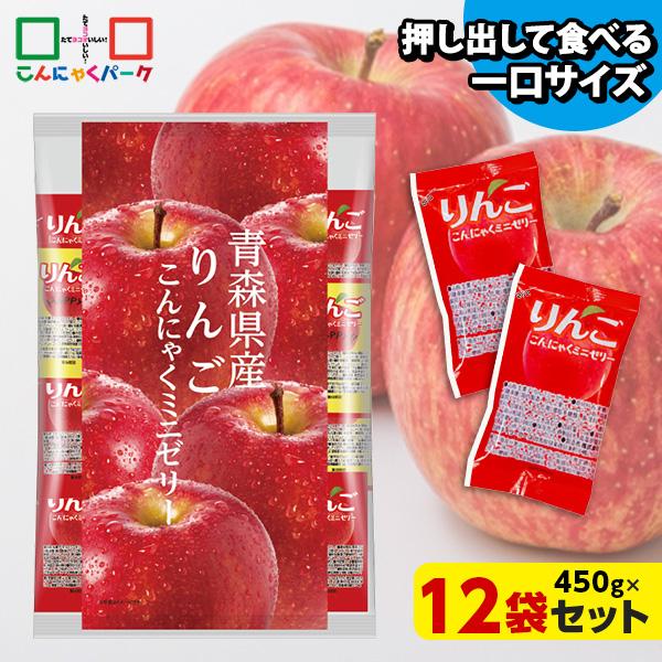 おやつや小腹が空いたときに手軽に食べられる青森県産りんごこんにゃくミニゼリー。個包装1個あたり乳酸菌10億個入り。名称　　　｜青森県産 りんご こんにゃくミニゼリー 450g原材料名　｜果糖ぶどう糖液糖（国内製造）、りんご果汁、こんにゃく粉...