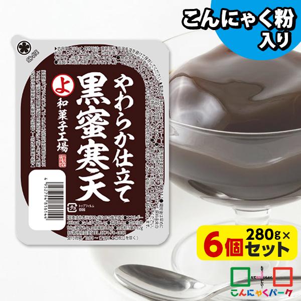 甘さと香りの良い黒蜜の風味が感じられる、やわらか食感の黒蜜寒天です。おひとりでお召し上がりになっても、何人かで分けて食べることもできる大容量の280gとなっております。名称　　　｜黒蜜寒天原材料名　｜果糖ぶどう糖液糖（国内製造）、黒蜜、こん...