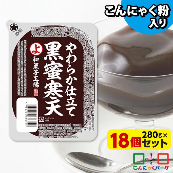 甘さと香りの良い黒蜜の風味が感じられる、やわらか食感の黒蜜寒天です。おひとりでお召し上がりになっても、何人かで分けて食べることもできる大容量の280gとなっております。名称　　　｜黒蜜寒天原材料名　｜果糖ぶどう糖液糖（国内製造）、黒蜜、こん...
