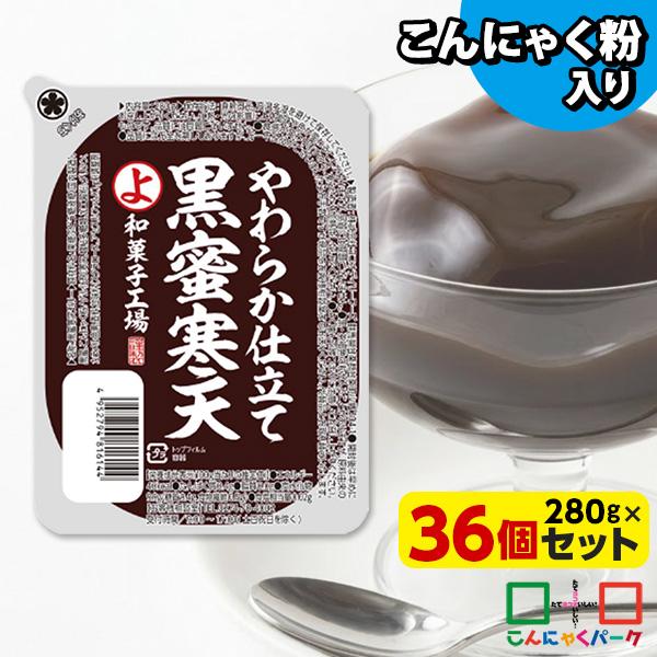 甘さと香りの良い黒蜜の風味が感じられる、やわらか食感の黒蜜寒天です。おひとりでお召し上がりになっても、何人かで分けて食べることもできる大容量の280gとなっております。名称　　　｜黒蜜寒天原材料名　｜果糖ぶどう糖液糖（国内製造）、黒蜜、こん...