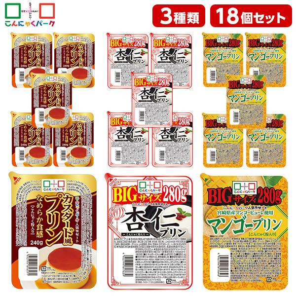こんにゃくパークの人気商品「こんにゃくプリン」の食べ比べセットです。こんにゃく粉入りでなめらかな食感が魅力です♪一般的なプリンよりも低カロリーのため、ダイエット中の方にもおすすめです。【こんにゃくプリン 食べ比べセット 内容】・カスタード風...