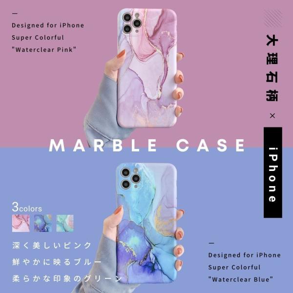 iPhone 大理石 ケース かわいい【素材】ソフトケース（TPU）【カラー】ブルーグリーンピンク送料無料 追跡できますiPhone ケース 大理石 iPhone12 iPhone12mini iPhone7 iPhone8 iPhone ...