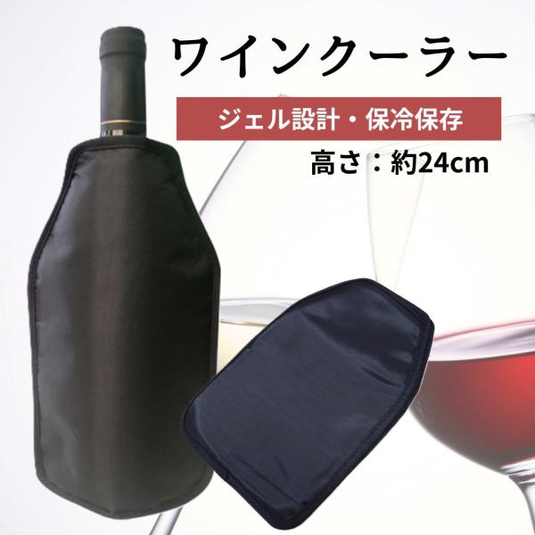 【発売日：2025年10月24日】【商品情報】◆サイズ：約24cmx16cmx1.5cm◆カラー：ブラック◆内側の素材：固体ゲル（ソリッドジェル）◆外側の素材：ナイロンスパンPVC◆機能：お飲み物を急速冷却し数時間にわたり冷たさを保ちます。...