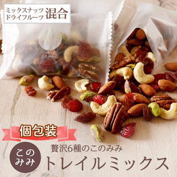 ・名称 : 種実・果実加工品・内容量 : 320g（32g×10袋）※内容量は個包装込み・原材料 : クランベリー加工品（アメリカ製造（クランベリー、砂糖、植物油脂））、アーモンド、カシューナッツ、レーズン加工品（レーズン、植物油脂）、ピー...