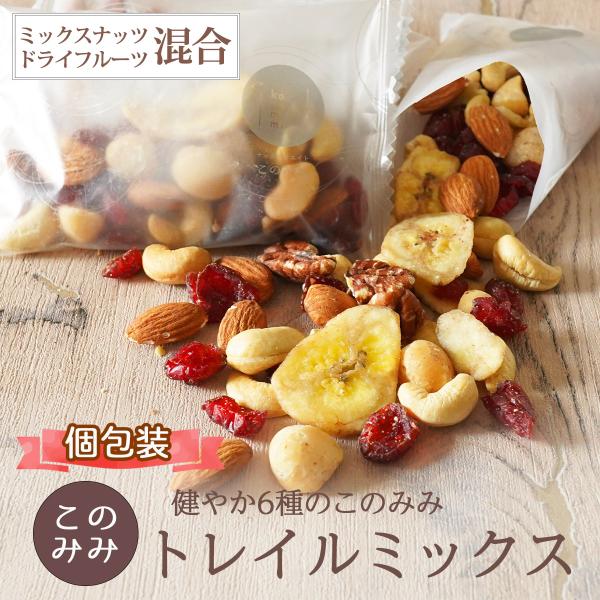 ・名称 : 種実・果実加工品・内容量 : 320g（32g×10袋）※内容量は個包装込み・原材料 : クランベリー加工品（アメリカ製造（クランベリー、砂糖、植物油脂））、アーモンド、カシューナッツ、バナナ加工品（バナナ、ココナッツオイル、砂...
