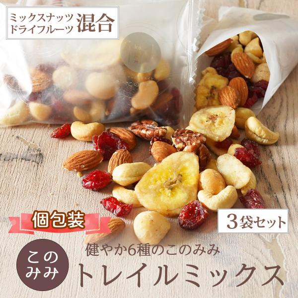 ・名称 : 種実・果実加工品・内容量 : 320g（32g×10袋）×３袋 ※内容量は個包装込み・原材料 : クランベリー加工品（アメリカ製造（クランベリー、砂糖、植物油脂））、アーモンド、カシューナッツ、バナナ加工品（バナナ、ココナッツオ...