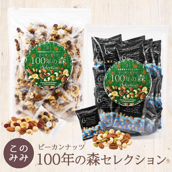 ・名称 : 【贅沢6種ミックスナッツ】種実加工品　【健やか6種トレイルミックス】種実・果実加工品・内容量 : 1kg（個包装31袋入り）　※内容量は個包装込み・保存方法 : 直射日光・高温多湿をさけ、冷暗所にて保存してください。開封後はお早...