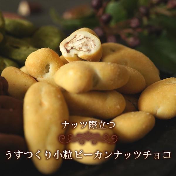 ・名称 : チョコレート菓子・内容量 : 130g（5袋入） ※内容量は個包装込み・保存方法 : 直射日光、高温多湿をさけて28℃以下で保存してください。開封後はお早めにお召上がり下さい。・賞味期限 : 開封前・製造日より240日　　　　　...