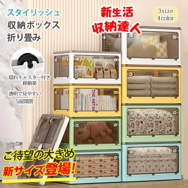 【商品情報】素材：PP+PET プラスチックカラー：ホワイト グリーン ブルー イエローサイズ：S-27L(40.5*29*24cm)M-40L(47*35.5*24cm)L-56L(51.5*36*30cm)XL-88L(60*42*33...