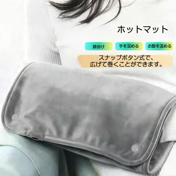 素材：ポリエステルボタンで留めるだけで簡単に暖手袋に変身する。広げれば平面ホットマットとして、巻いて留めれば暖手袋としてお使いいただけます。柔らかく肌に優しい素材で、長時間触れても心地よいです。内蔵の発熱シートにより素早く温まり、手・足・お...