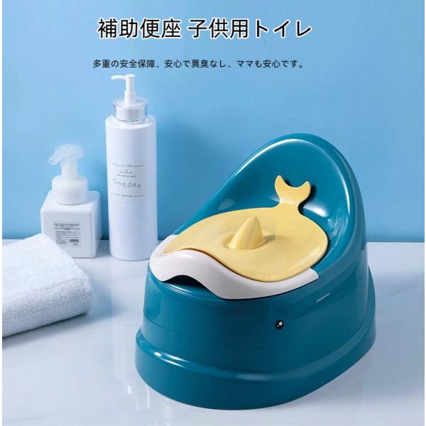 材質: PP可愛い子供用トイレ、お子さまの成長に合わせてトイレトレーニング。背もたれ付きで座り心地抜群！内側の容器は取り外すことができるので、お掃除も簡単になります！おしっこの飛び散り防止に、便座の前方中心部分が高く設計され、男の子にもご安...
