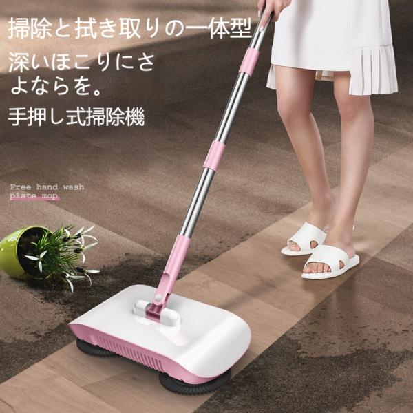 製品名：手押し式掃除機柄素材：ステンレス／純正 PP毛輪素材：細密 PP柄の長さ：102cm製品カラー：ピンク／クブルーモップ布素材：細密繊維寸法補足柄長：102cm幅：16.3cm毛輪含む全長：33cm【掃き拭き一体で家事の時短を実現】掃...