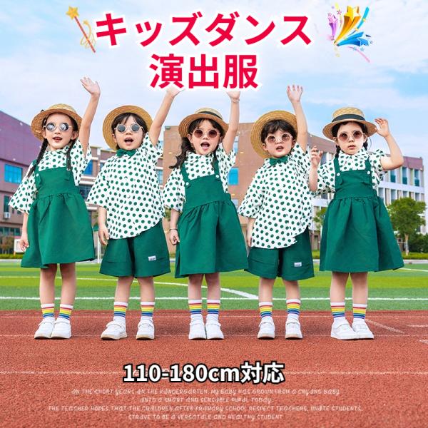 主生地成分：綿適合年齢：大童（6歳以上、100 cm以上）製品カテゴリ：子供用パフォーマンスウェア/ダンスウェア