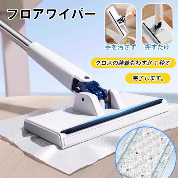 【カラー】ホワイト【本体サイズ】25*10*125cm【包装サイズ】41.6*10.7*7.2cm【素材】PP，ABS，ステンレス【重量】350g・使い捨てタイプで、ワンタッチで着脱可能。手を汚さずにすぐにお使いいただけます。・柔らかいシリ...