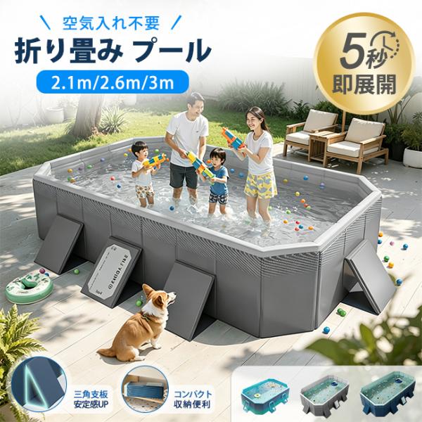 2.1ｍ(外径寸法)210*140*55cm(内径寸法)180*110*55cm2.6m(外径寸法)260*165*55cm(内径寸法)223*135*55cm3.0m(外径寸法)295*165*55cm(内径寸法)253*133*55cm...