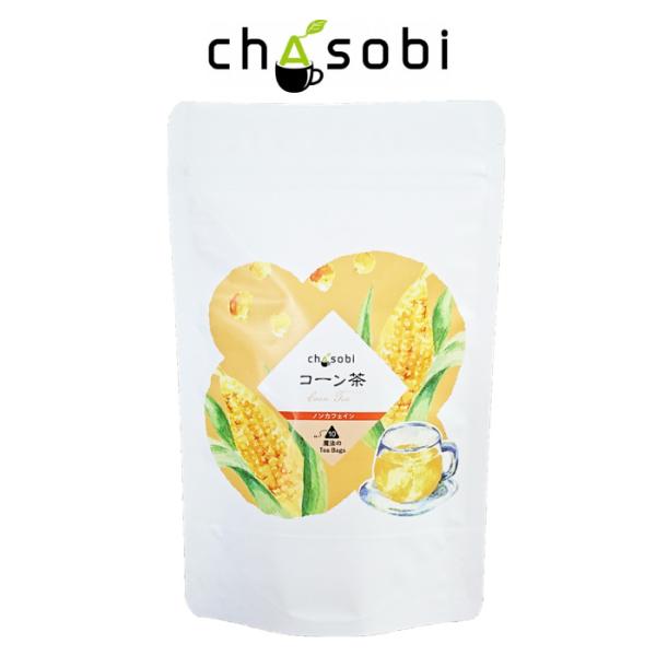 茶を遊びまくる「ちゃそび」もっと気楽に、もっとカジュアルに♪毎日の気分に合わせてお茶で「遊びましょ！」