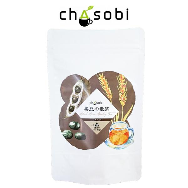 茶を遊びまくる「ちゃそび」もっと気楽に、もっとカジュアルに♪毎日の気分に合わせてお茶で「遊びましょ！」