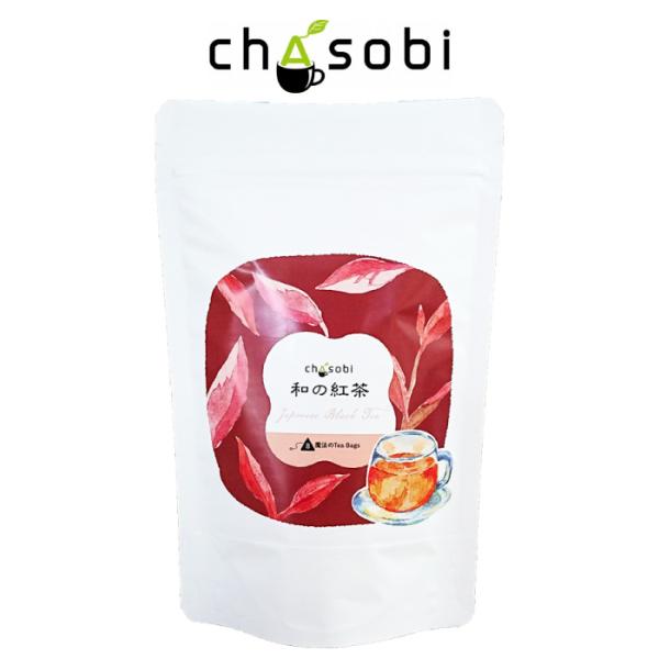 茶を遊びまくる「ちゃそび」もっと気楽に、もっとカジュアルに♪毎日の気分に合わせてお茶で「遊びましょ！」