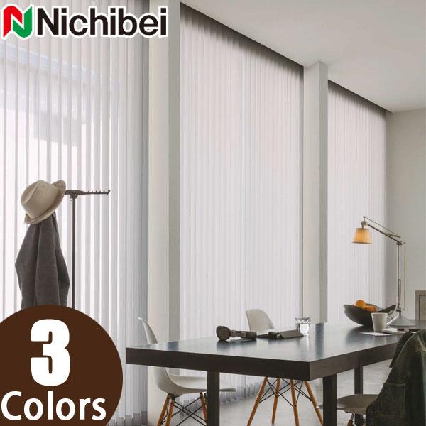 バーチカルブラインド、アルペジオ　外からの光も視線も上手にコントロールできる縦型ブラインド。ルーバーの操作位置やたたみ込みの方向をお部屋にあわせてセレクトでき、カラーもナチュラルからベーシック、遮光まで揃っています。ルーバー間がシースルーの...