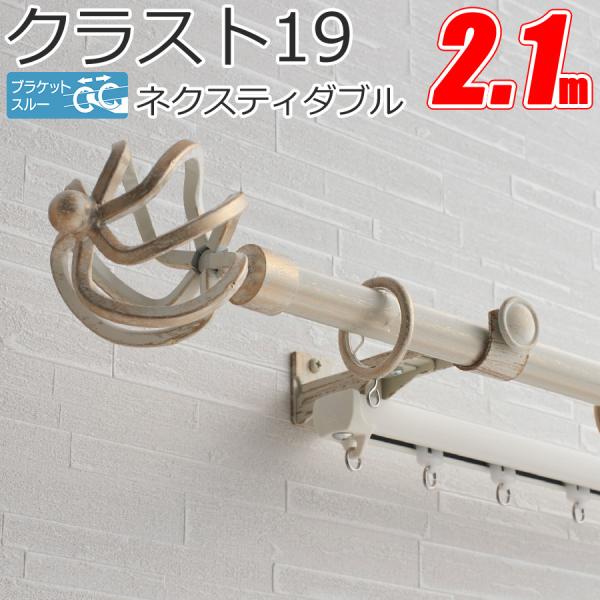 こだわりのある空間を演出するTOSO カーテンレール クラスト19。クラシックな雰囲気や、やさしさのある雰囲気にお部屋をコーディネートする際に最適なカーテンレールです。・ポール1本・スルーリングランナー20コ・スルーCNダブルブラケット3コ...