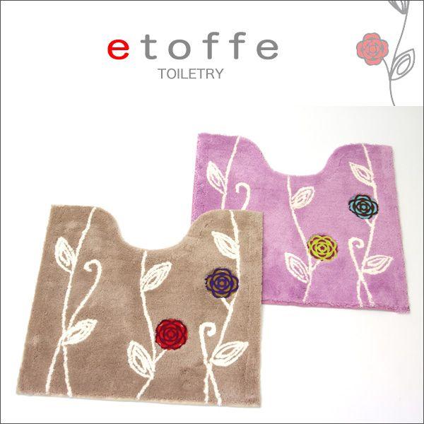 ナチュラルなテイストを表現したトイレタリー。花の茎には綿糸を使い、素材感の違いが暖かさを表します。刺繍のモチーフは切り絵のお花をあしらいました。■サイズ：約縦57cm×横62cm、■組成：アクリル90％、綿10%、裏：ノンスリップ加工、■中...