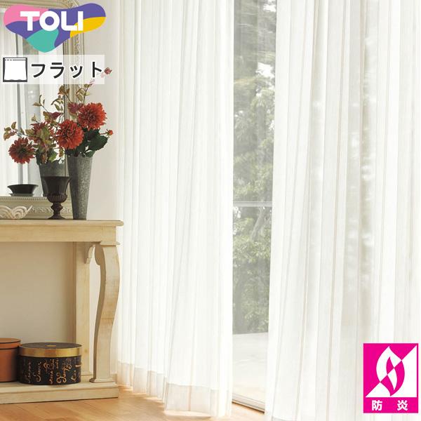 東リ オーダーカーテン fuful （フフル） エレガントな印象のストライプがアクセント。やわらかい風合いのミラーレースです。生地の裏面に光沢糸を使用することで、ミラー効果をもたせたレースです。光の反射により日中の室内の様子を見えにくくする...