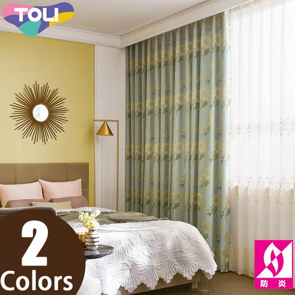 東リ オーダーカーテン fuful （フフル） 花々をやさしい色調でふんわりと表現しました。上品で穏やかな印象のファブリックスです。遮光性能をもった、お部屋をより暗くするカーテンです。・遮光 カーテン、・東リ オーダーカーテン、・機能：ウォ...