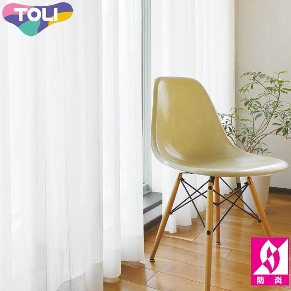 東リ オーダーカーテン fuful （フフル） 光沢糸によるさりげないストライプが使いやすい商品です。一般的なレースに比べて透けにくく、プライバシー保護性の高いレースです。・ファンクションボイル＆レース カーテン、・東リ オーダーカーテン、...