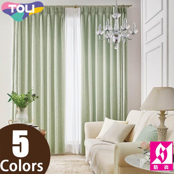 東リ オーダーカーテン fuful （フフル） 上品な艶のあるベースに、エンボス加工によって唐草柄をさりげなく表現しました。遮光性能をもった、お部屋をより暗くするカーテンです。片開きはご希望サイズが1枚、両開きはご希望サイズの半分のサイズが...