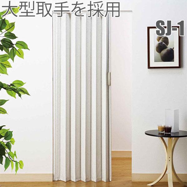 壁紙を意識した柄デザインと握り易さを向上させた大型取手を採用したアコーディオンドア。・メーカー：フルネス、・マグネット受け板：スチール（ユニクロームメッキ）、・ランナー：ポリアセタール、・中芯：段ボール、・木ネジ：スチール（ユニクロームメッ...