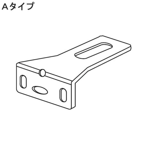 ロールスクリーン ファーステージ用 オプション部品・北海道、沖縄県及び離島地域は別途送料がかかります。