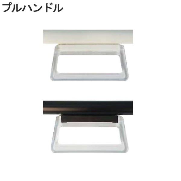 ロールスクリーン ファーステージ用 オプション部品・北海道、沖縄県及び離島地域は別途送料がかかります。