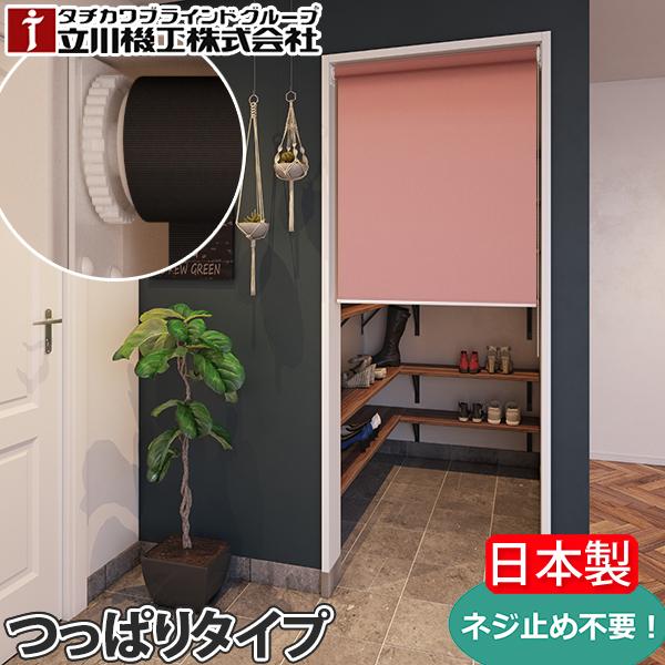 カートに入れるに進むと窓枠内の正確な幅と高さ入力する欄がございますので、窓枠内のサイズをミリ（mm）単位でご入力ください。メーカーで適正サイズを算出いたしますので必ず窓枠内寸をミリ（mm）単位で「そのまま」ご入力ください（例1）41cmの場...