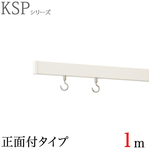住宅に最適な許容荷重10kgのピクチャーレールです。ブラケット付きなので取付が簡単なピクチャーレールです。取付けビスの見えないコンパクトなデザインで、天井際などにすっきり納めることができます。絵画や時計に加え、洋服やカバン等の日用品を気軽に...