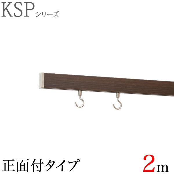 ※（注1）法人様名義（屋号つき個人様は可能）の宛先のみ配送可能な商品となります。ご注文の際は法人様・屋号などを配送先住所にご記入下さい。住宅に最適な許容荷重10kgのピクチャーレールです。ブラケット付きなので取付が簡単なピクチャーレールです...