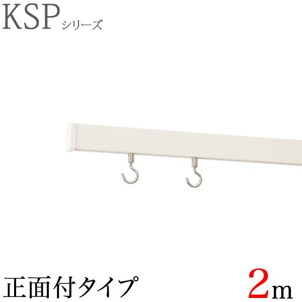 ※（注1）法人様名義（屋号つき個人様は可能）の宛先のみ配送可能な商品となります。ご注文の際は法人様・屋号などを配送先住所にご記入下さい。住宅に最適な許容荷重10kgのピクチャーレールです。ブラケット付きなので取付が簡単なピクチャーレールです...