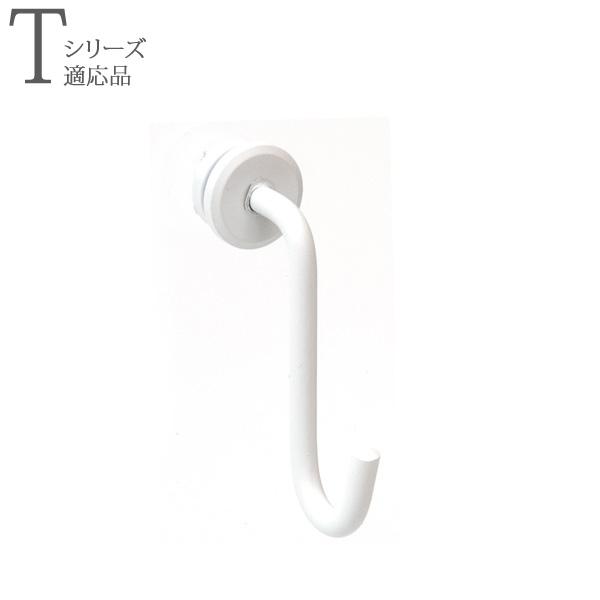 ピクチャーレール用のフックです。TOSO（トーソー）ピクチャーレールTシリーズ用に対応しています。レールを設置する前に入れて使用する先入れタイプ。又はレール設置後に側面のキャップを外せる場合は後入れ可能です。正面付け専用タイプとなりますので...