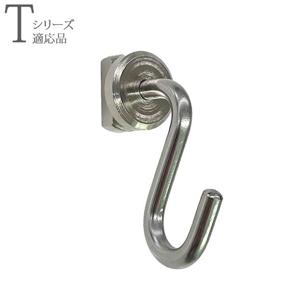 ピクチャーレール用のフックです。TOSO（トーソー）ピクチャーレールTシリーズ用に対応しています。レールを設置した後から入れることができる後入れタイプです。正面付け専用タイプとなりますのでご注意下さい。耐荷重30kg、組成：真鍮・ステンレス...