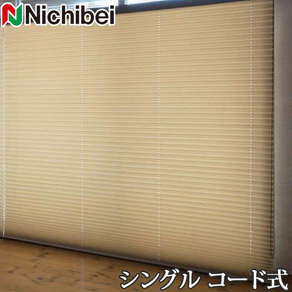 プリーツスクリーンアシベは光を和らかく映す、温かみのある和紙調の生地。春の訪れを感じさせるような優しいカラーを揃えました 。ニチベイのプリーツスクリーン「もなみ」シリーズ（M5115 M5116 M5117 M5118）