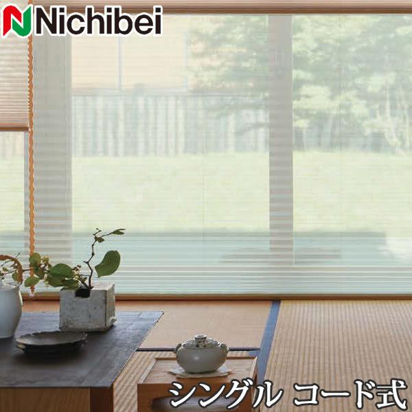 プリーツスクリーンみなも2はプレーンな表情でどんなインテリアにも合う豊富なカラーを取り揃えたシースルー生地。ツインスタイルの標準組み合せ生地としても使います。ニチベイのプリーツスクリーン「もなみ」シリーズ（M5193 M5194 M5195...