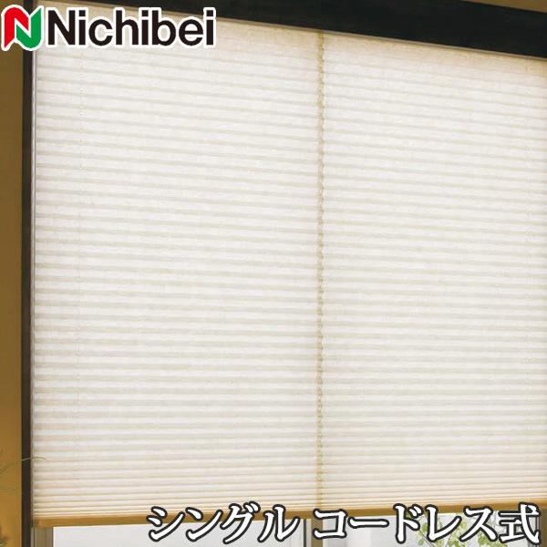 プリーツスクリーン利休は落水と呼ばれる伝統的な技法を用いた、独特の透け感をもつ生地。スクリーン一面に映し出す光の陰影が清閑な和空間を演出します。ニチベイのプリーツスクリーン「もなみ」シリーズ（M5076 M5077 M5078 M5079 ...