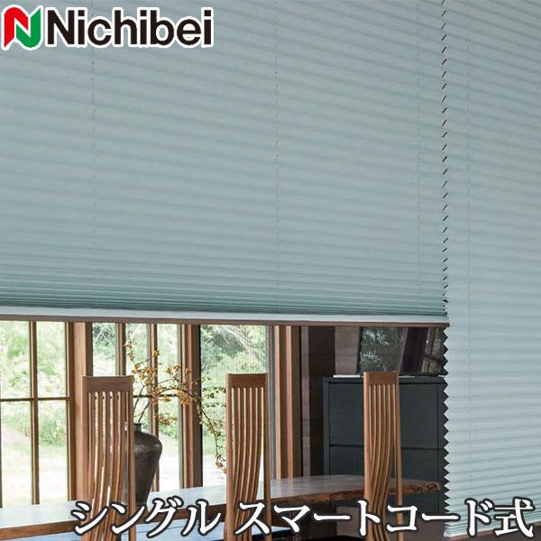 プリーツスクリーンなごみ2は蝋紙（ろうし）を思わせる独特の質感。光を受けて和らかく広がるプレーンな表情は、さまざまな空間に和の趣をたたえます。ニチベイのプリーツスクリーン「もなみ」シリーズ※幅201cm以上は、クロス幅の１/2で生地重ね合わ...