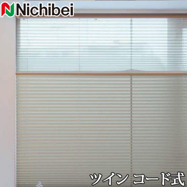 プリーツスクリーンレクレは光を和らかく映す、温かみのある和紙調の生地。春の訪れを感じさせるような優しいカラーを揃えました 。ニチベイのプリーツスクリーン「もなみ」シリーズ（M5149 M5150 M5151 M5152）